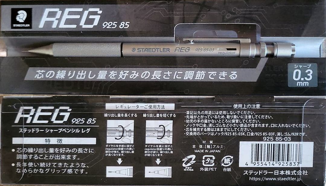 The STAEDTLER 925 85 is back - General Mechanical Pencil Discussion ...